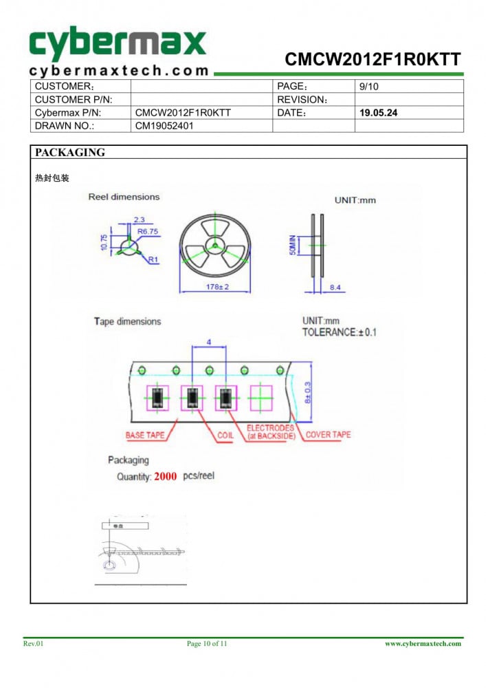 CMCW2012F1R0KTT approval document page 10
