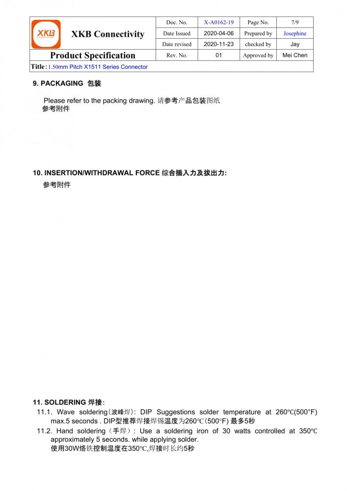 XKB X1511 series specification page 7