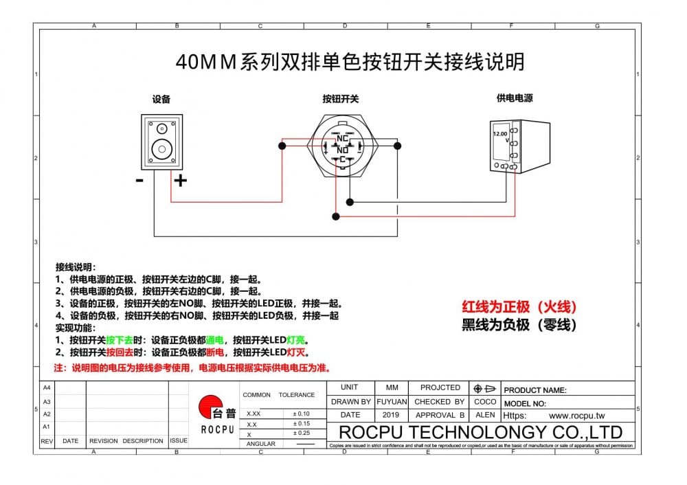 TP94012G124RA5150 technical drawing page 6