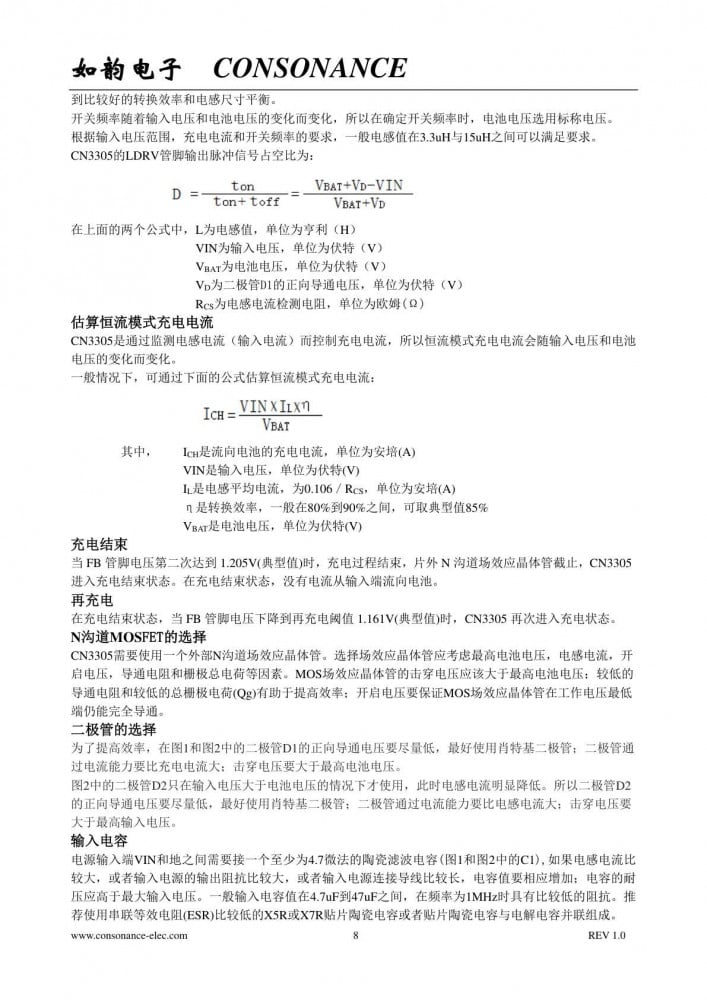 CN3305 datasheet page 8