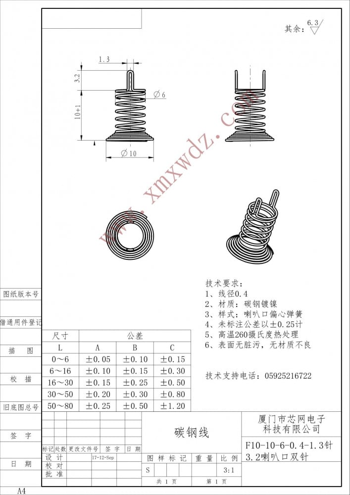 F10-10-6-0.4-1.3 technical drawing