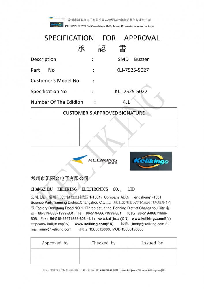KLJ-7525-5027 specification page 1