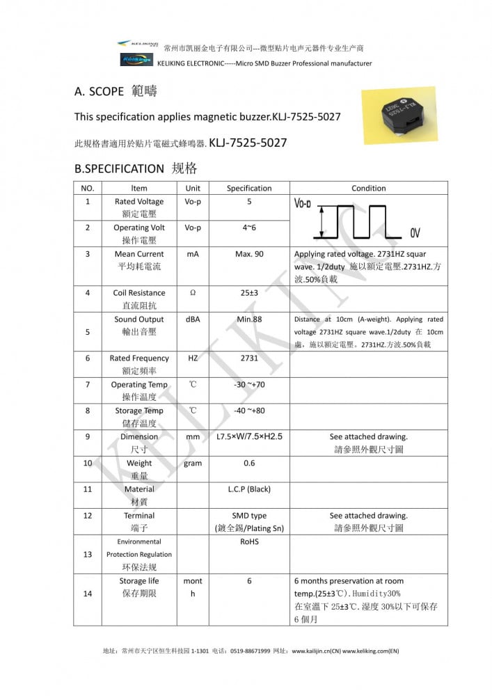 KLJ-7525-5027 specification page 2