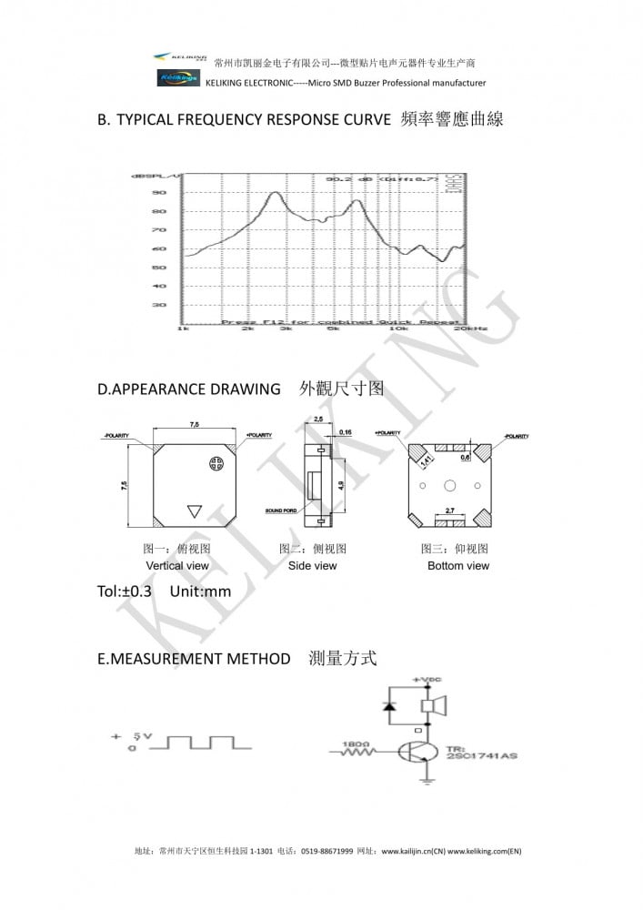 KLJ-7525-5027 specification page 3