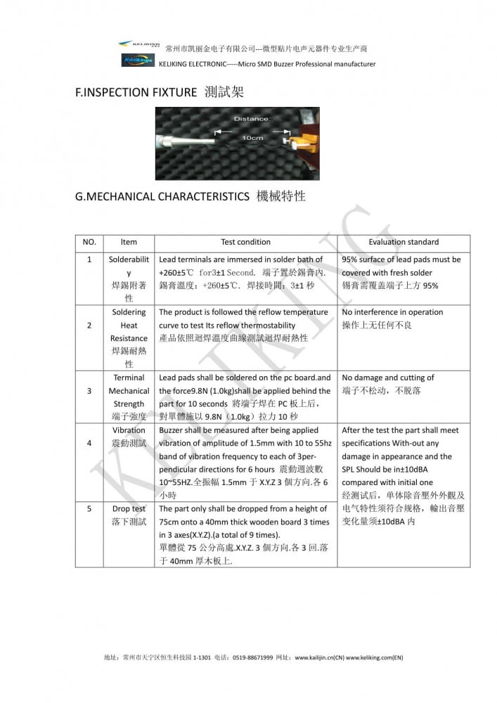 KLJ-7525-5027 specification page 4