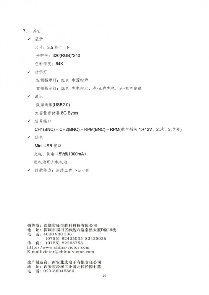 VICTOR 63F manual page 10
