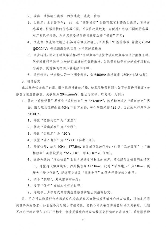 VICTOR 63F manual page 5