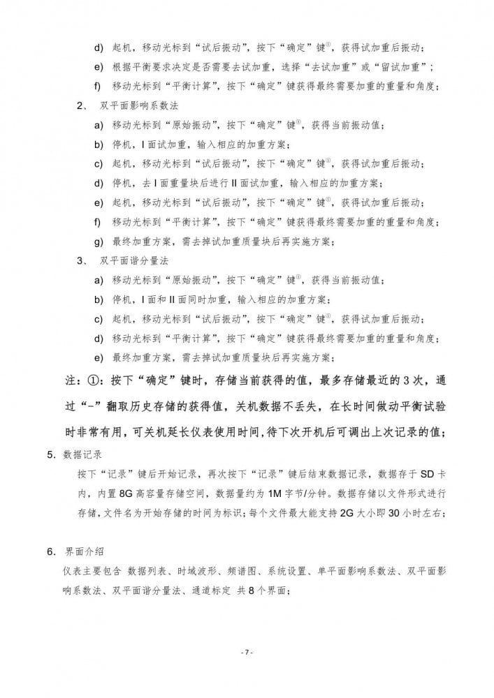 VICTOR 63F manual page 7