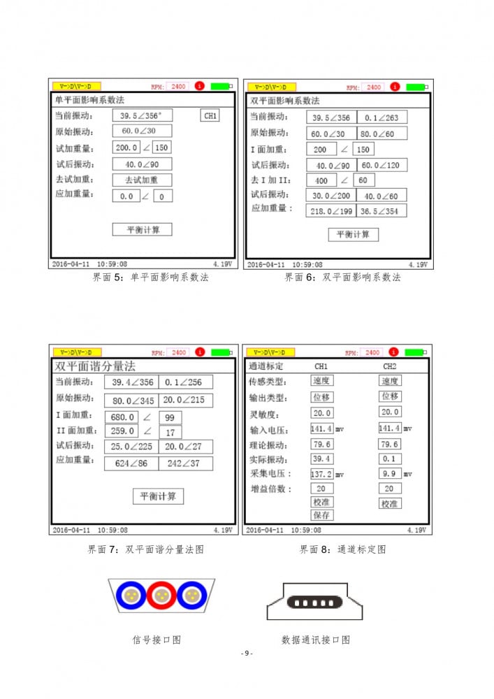 VICTOR 63F manual page 9