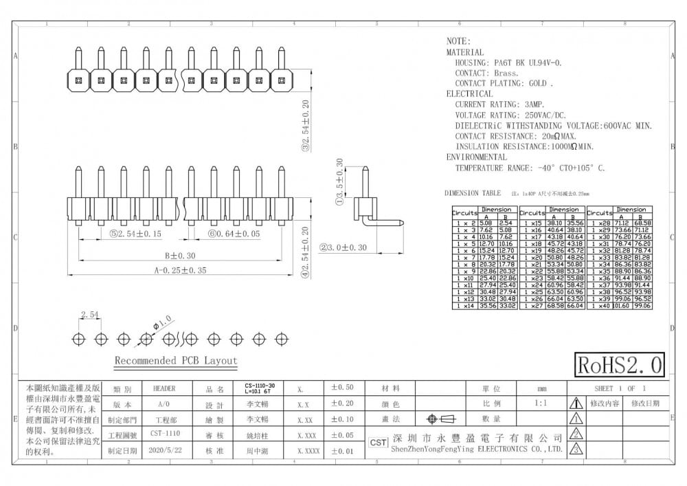 CS-1110-30L=10.1/PA6T technical drawing page 1