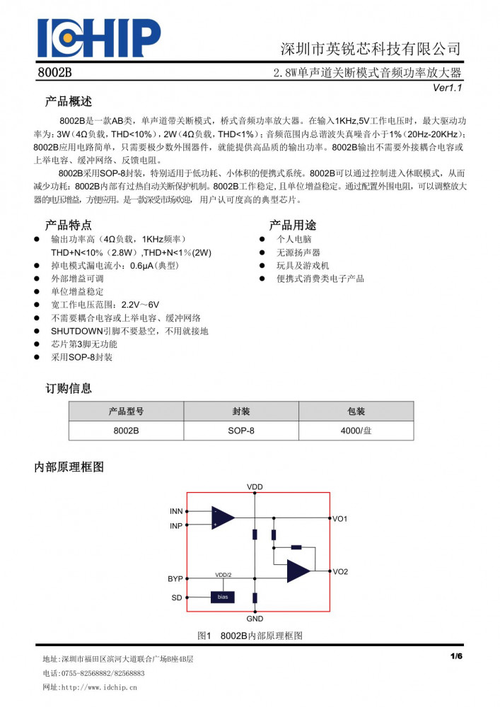 8002B datasheet page 1