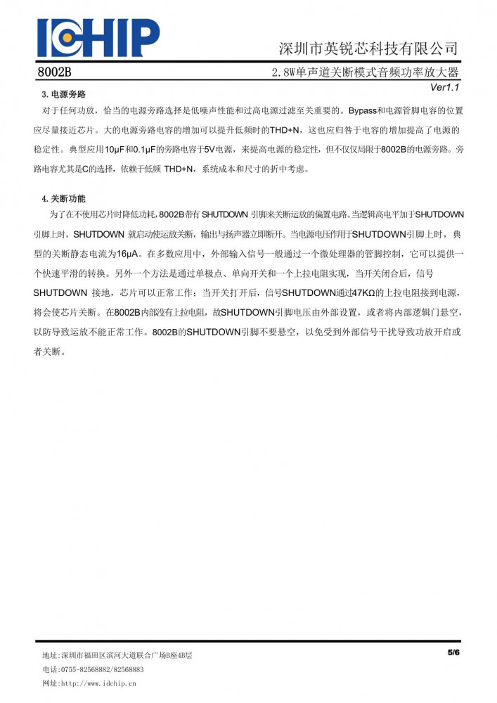 8002B datasheet page 5