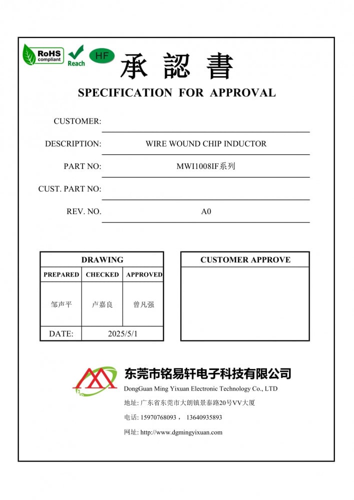 MWI1008IF specification page 1