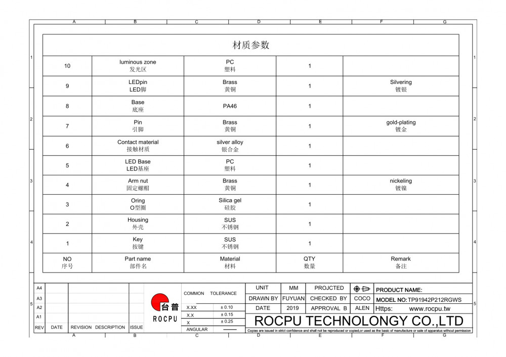 TP91942P212RGWS technical drawing page 3