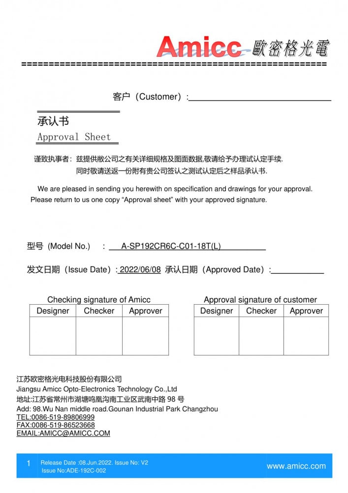 A-SP192CR6C-C01-18T(L) datasheet page 1