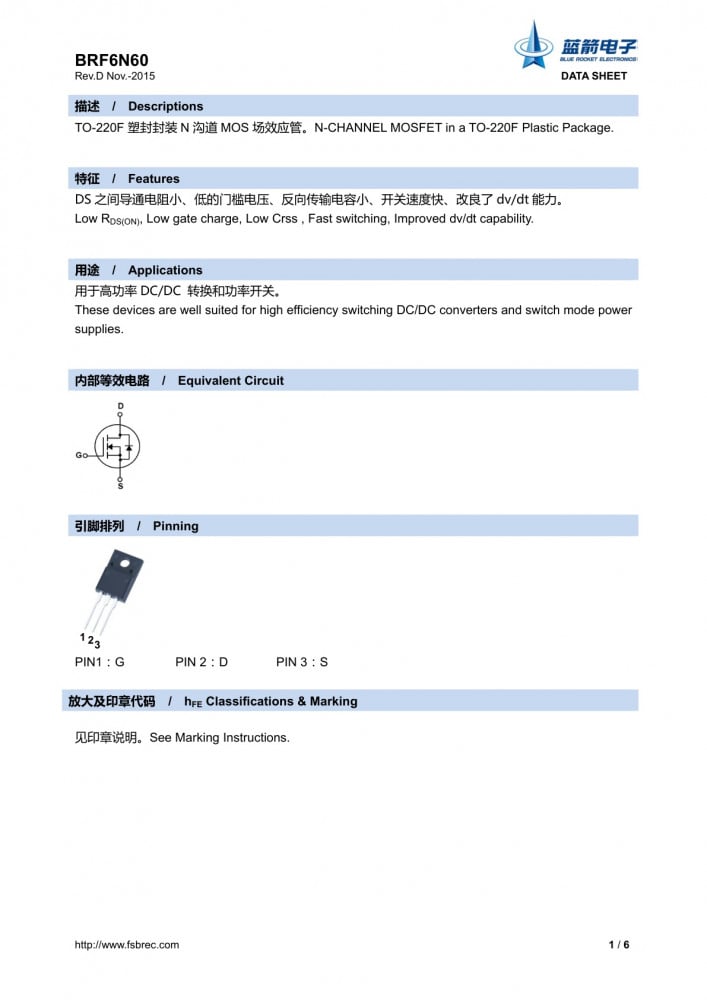 BRF6N60 datasheet page 1