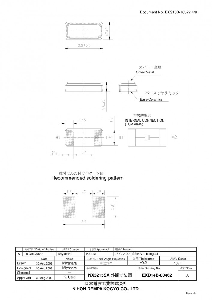 NX3215SA specification page 4
