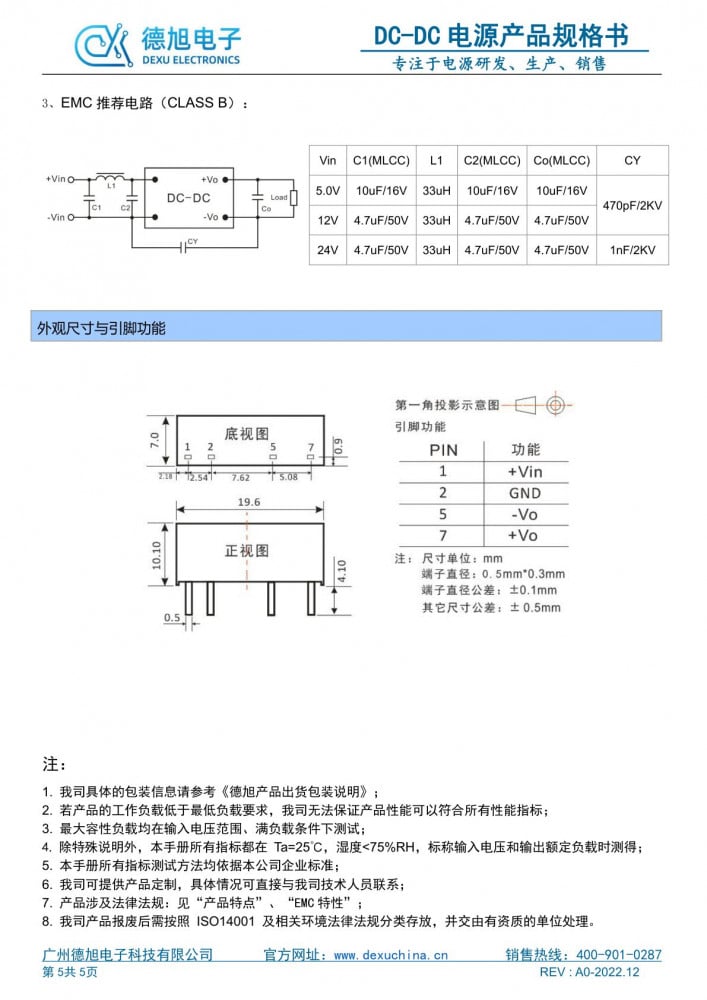 F0505S-3WR2 datasheet page 5