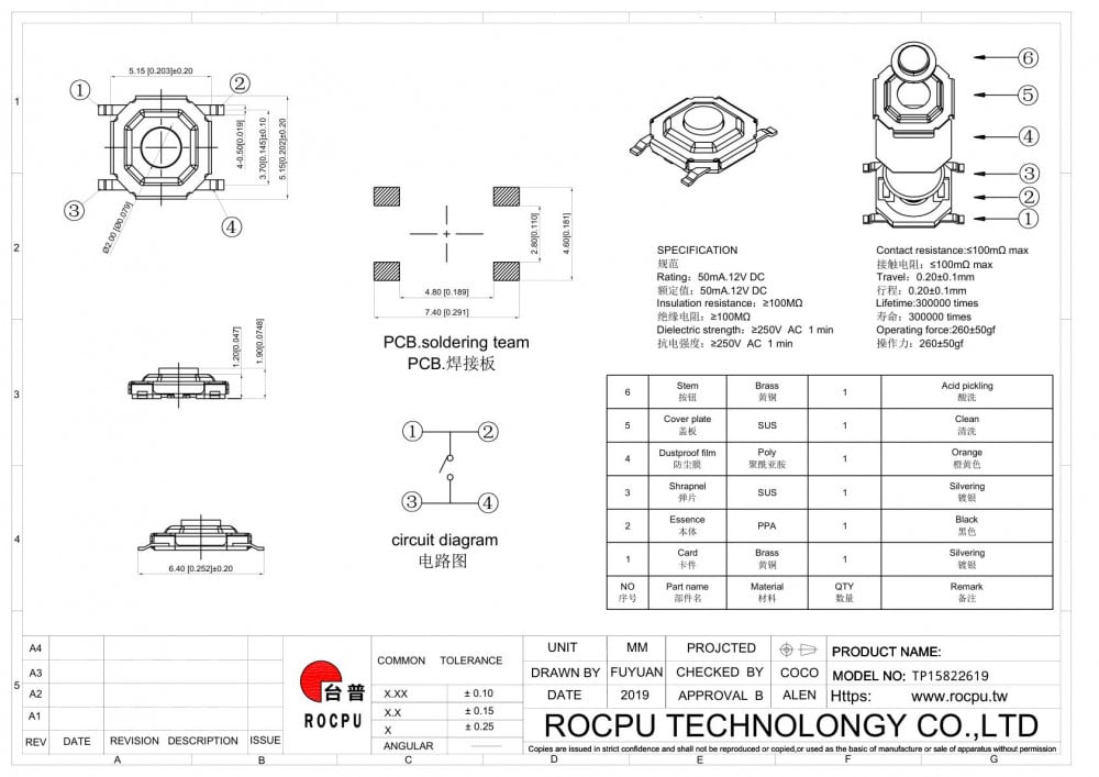 TP15822619 technical drawing and specification page