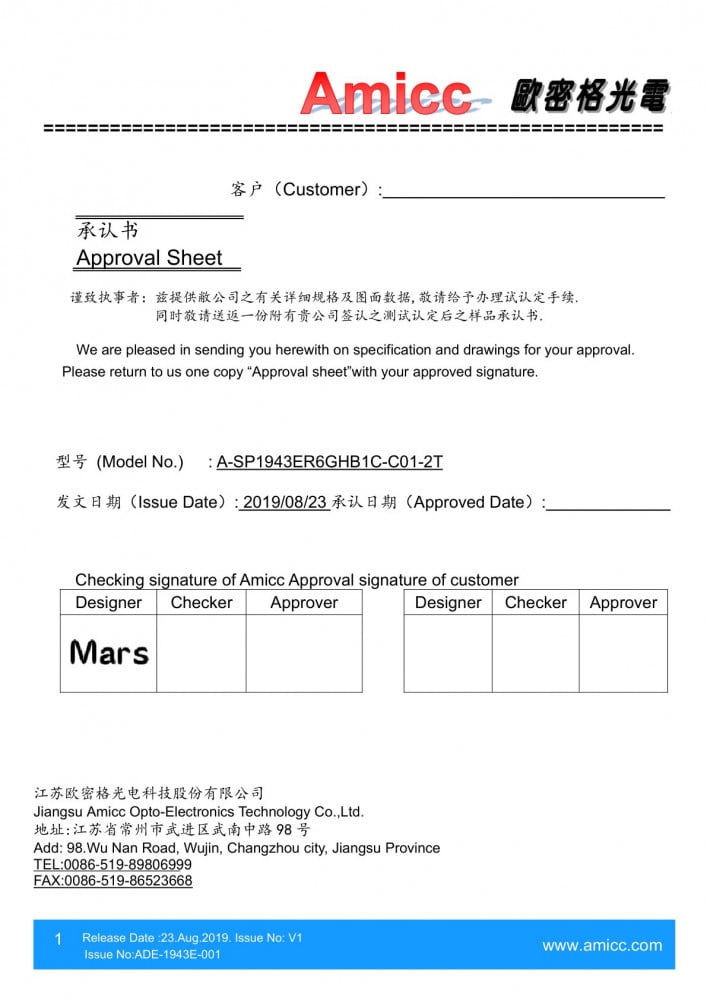 A-SP1943ER6GHB1C-C01-2T datasheet page 1