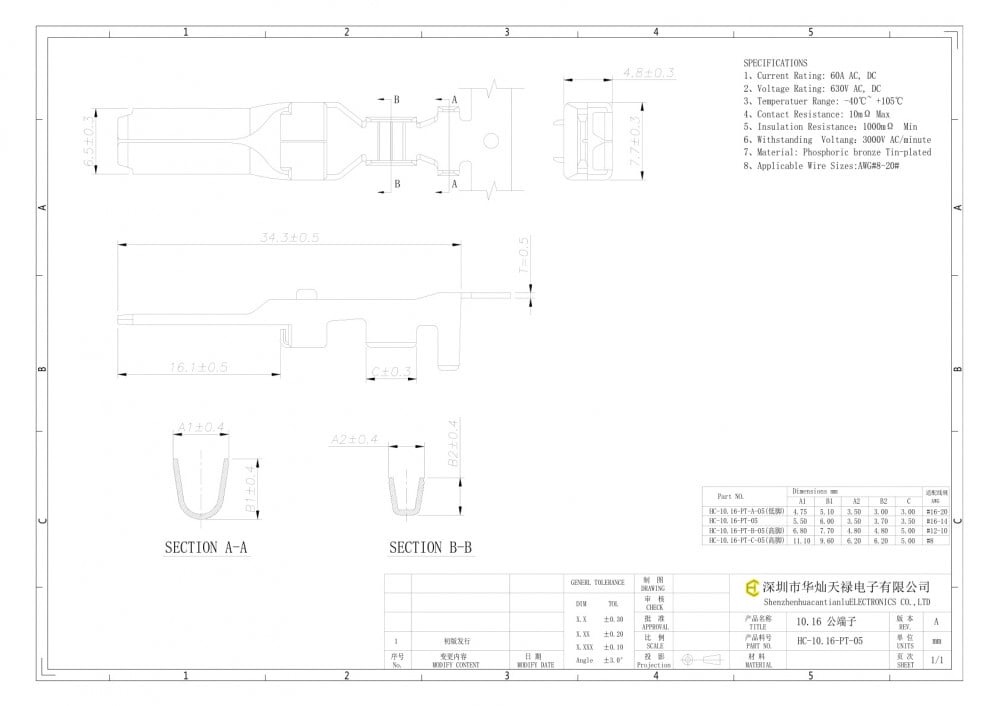HC-10.16-PT-05 technical drawing preview