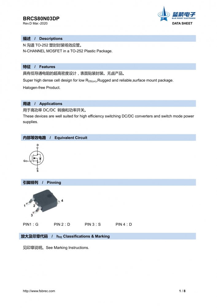 BRCS80N03DP datasheet page 1
