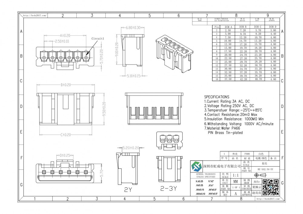 HC-XA2.54-5Y technical drawing