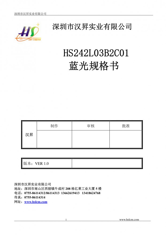 HS242L03B2C01 datasheet page 1