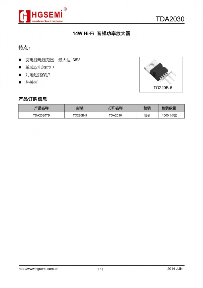 TDA2030TB datasheet page 1