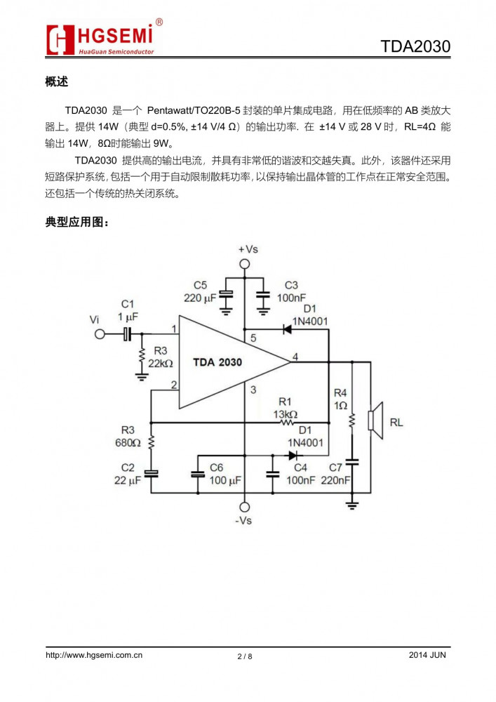 TDA2030TB datasheet page 2
