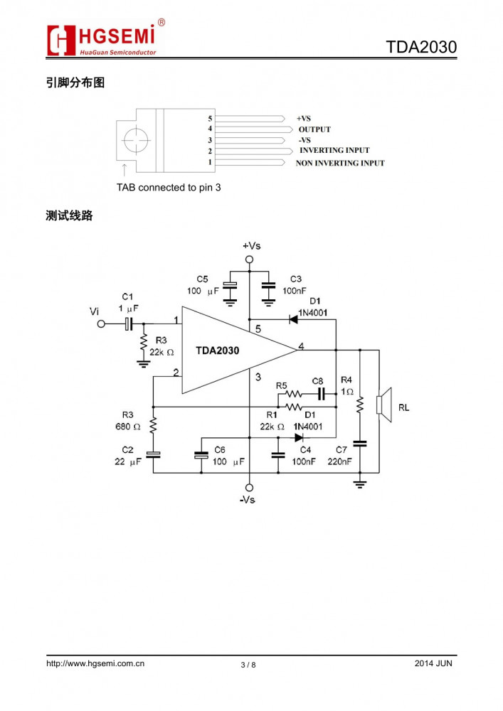 TDA2030TB datasheet page 3