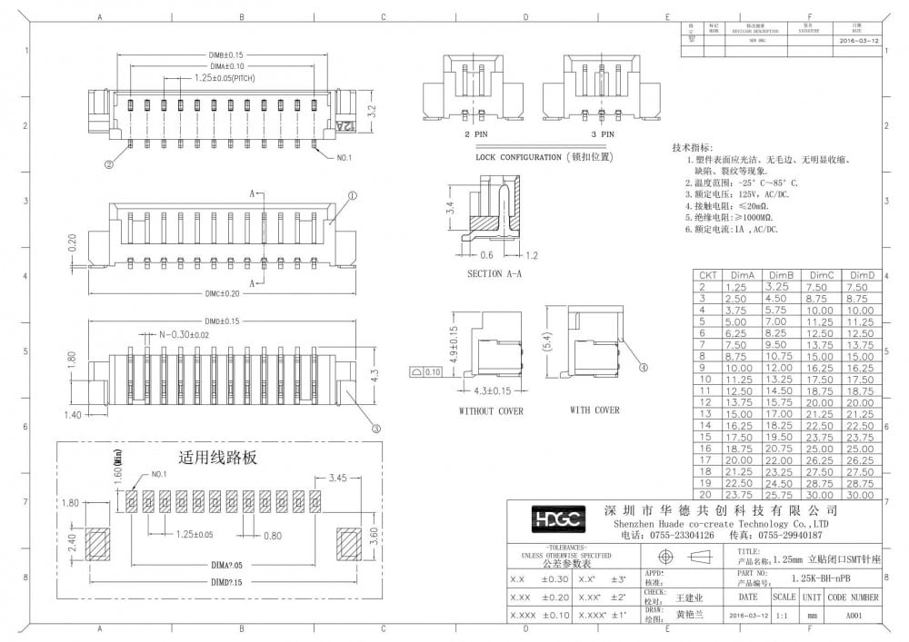 HDGC 1.25K-BH-6PB technical drawing