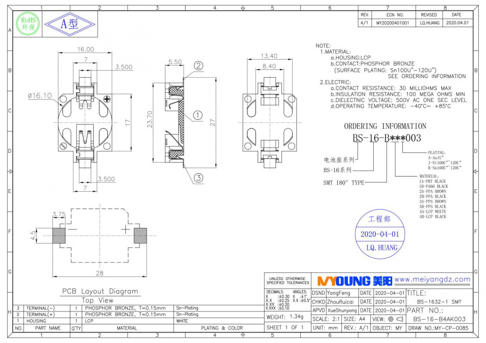 MYOUNG BS-16-B4AK003-R technical drawing page 1