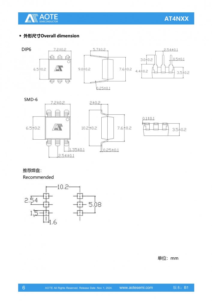 AT4N35-CuH-D datasheet page 7
