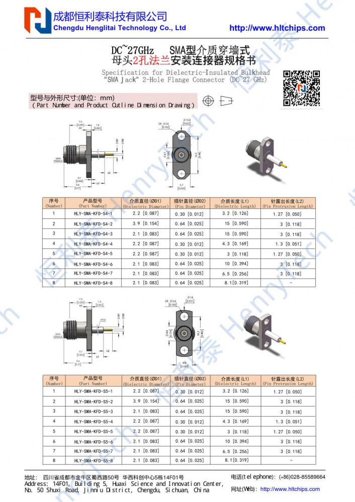 HenryTech HLY-SMA-KFD-S7-6 technical document page 1