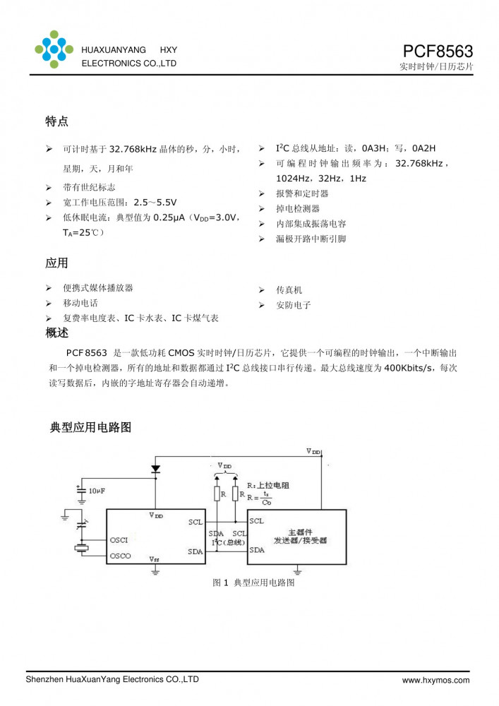 PCF8563-HXY datasheet page 1
