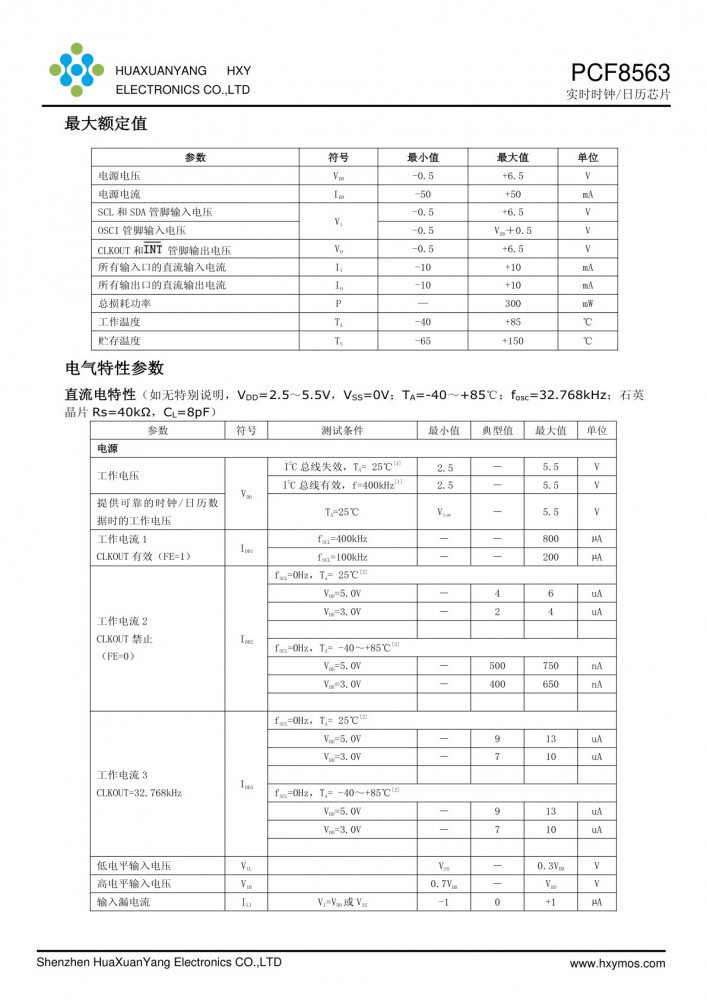 PCF8563-HXY datasheet page 3