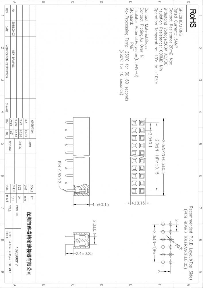 Liansheng 1020200317 technical drawing