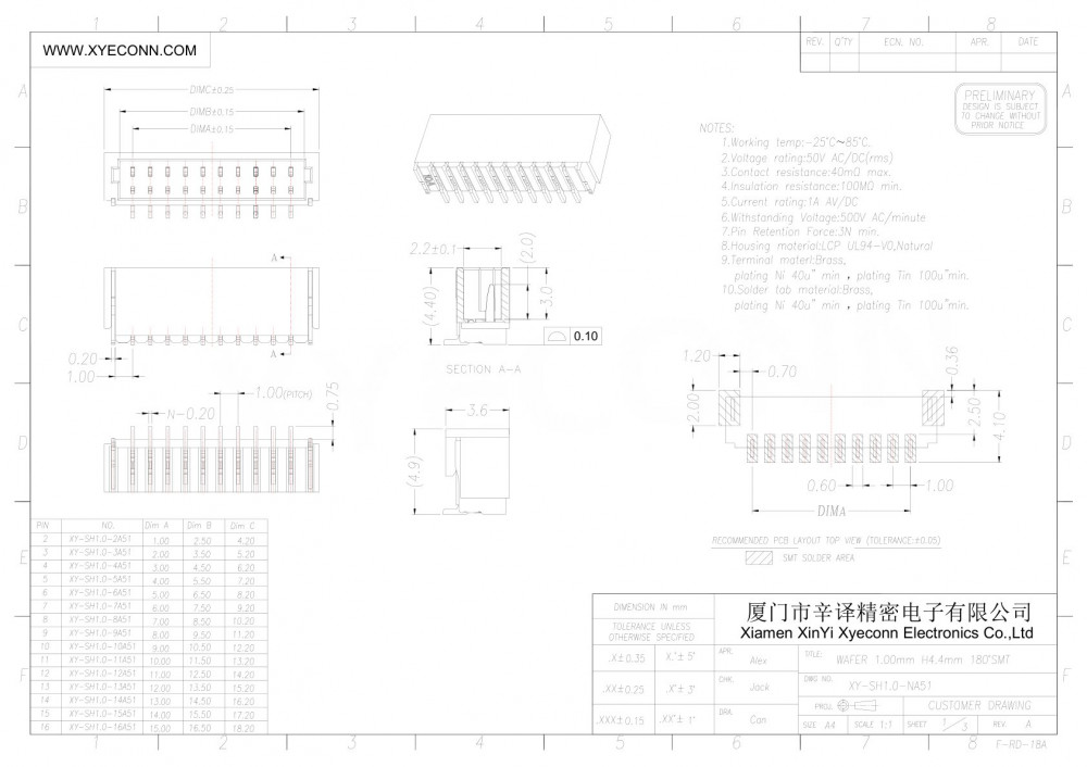 XY-SH1.0 series drawing page 1
