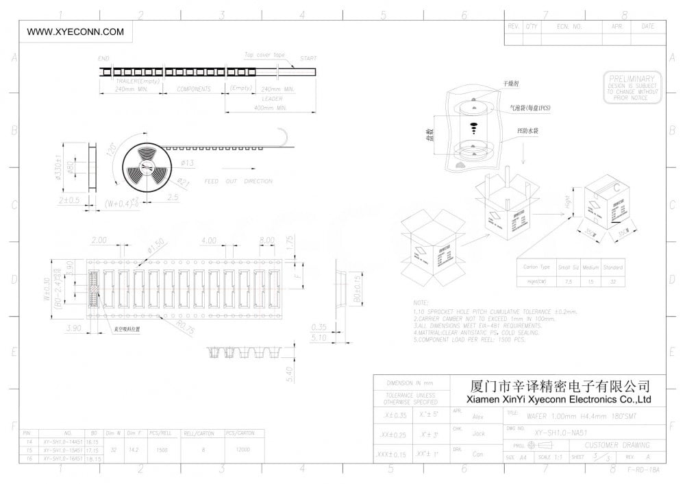 XY-SH1.0 series drawing page 3