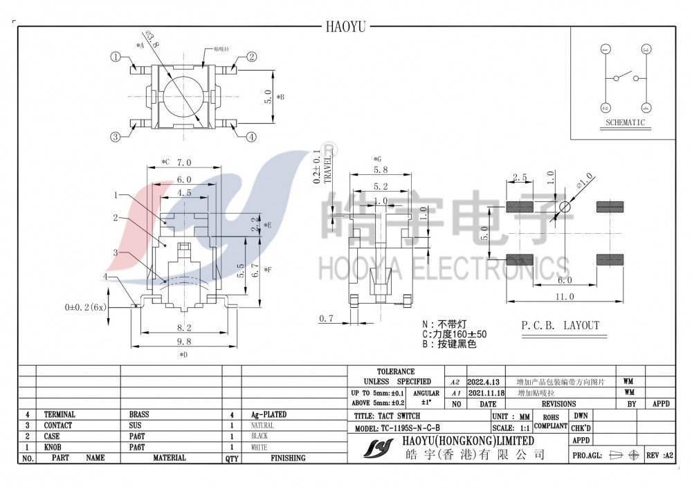 HOOYA TC-1195S-N-C-B technical drawing page