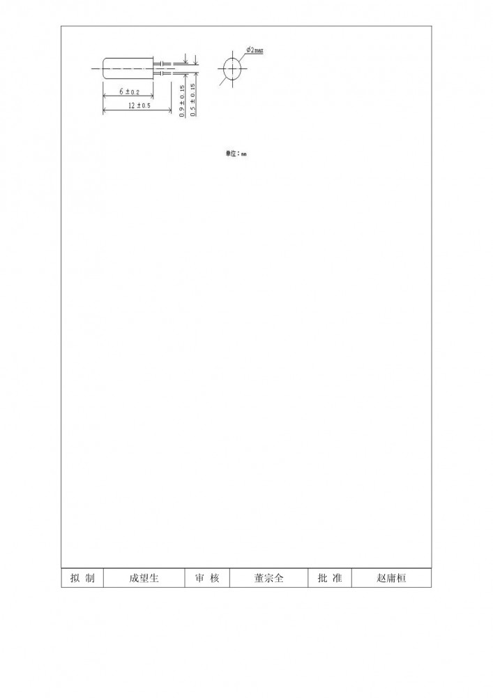 KYX K26160002030 specification page 3