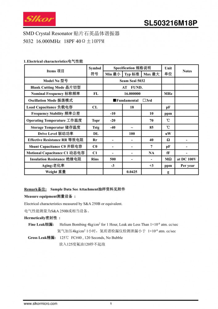 SL503216M18P technical document page 1