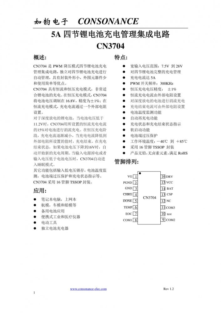 CN3704 datasheet page 1