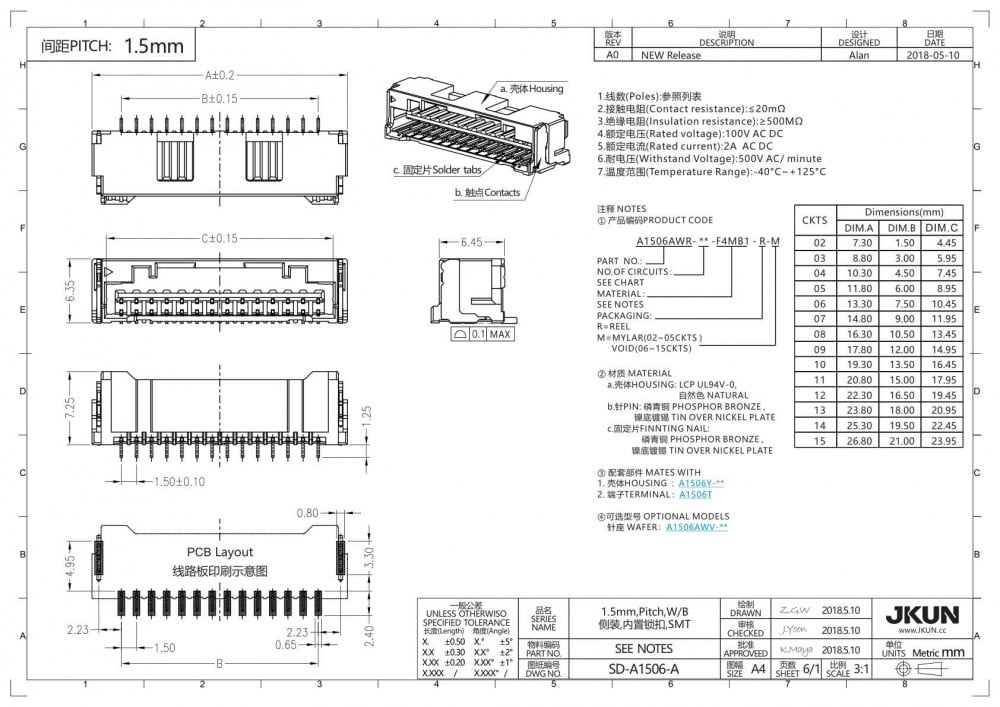 A1506AWR series specification drawing page 1