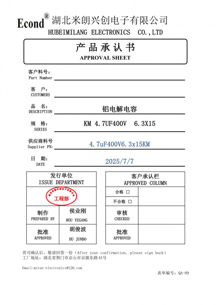 Econd approval sheet page 1