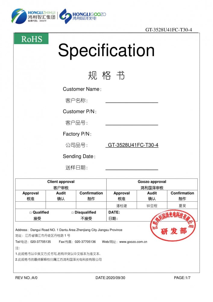 GT-3528U41FC-T30-4 datasheet page 1
