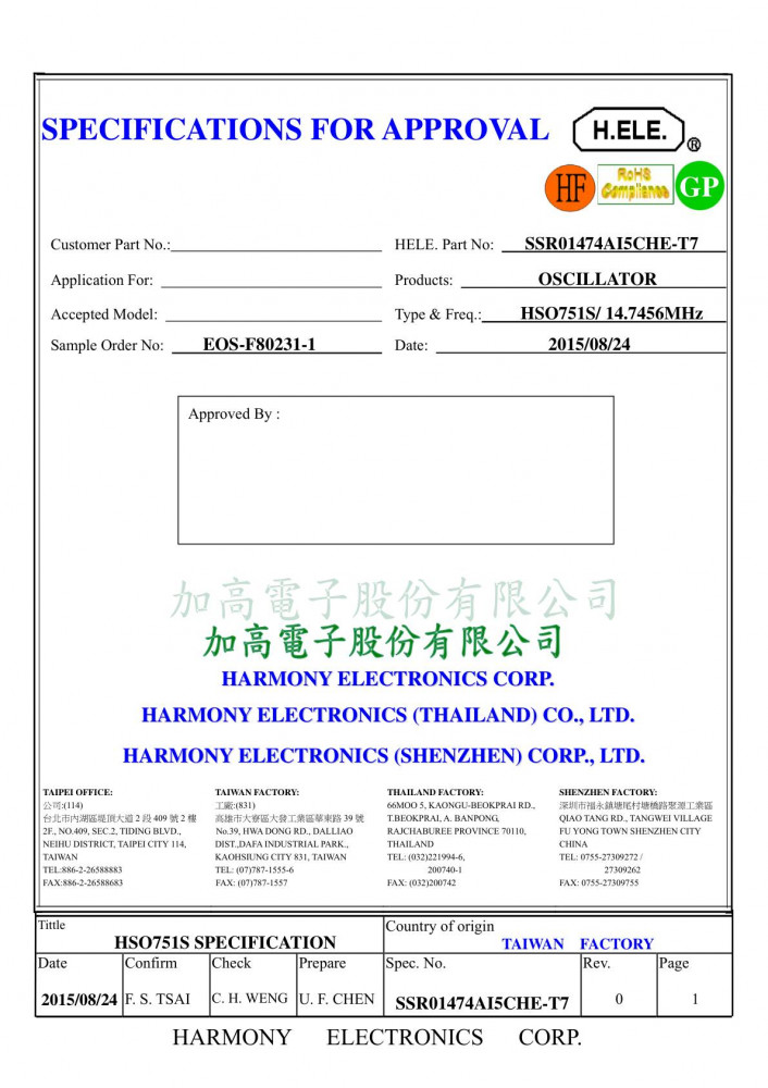 SSR01474AI5CHE-T7 specification page 1