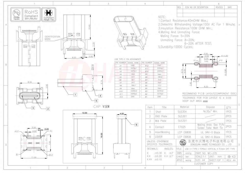MC-235 technical document page 1