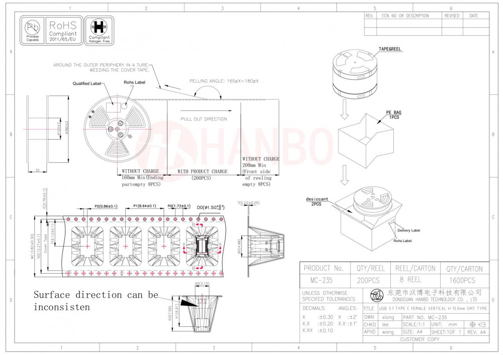 MC-235 technical document page 2